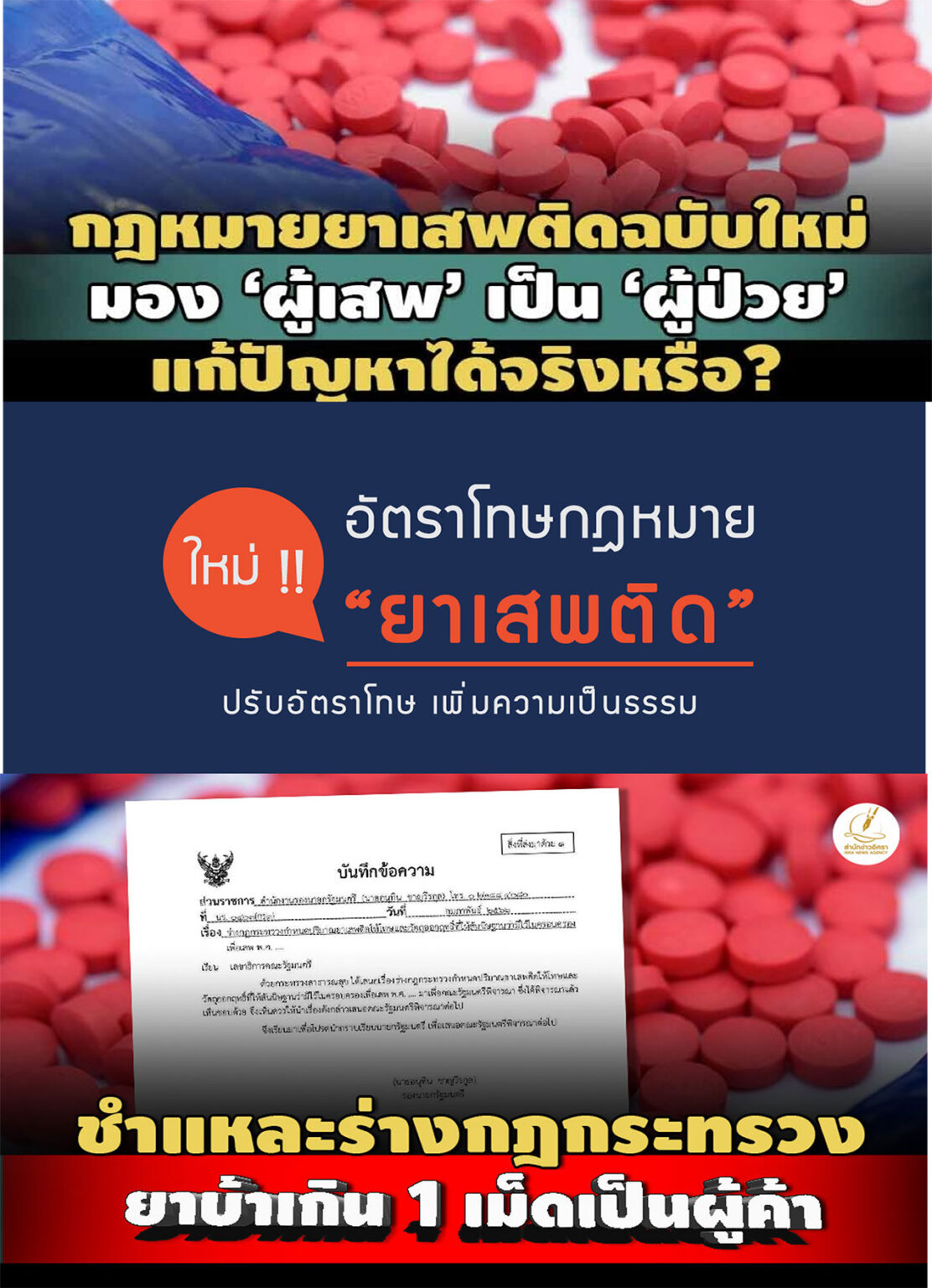 เกี่ยวกับเรา – Dlet-Hub